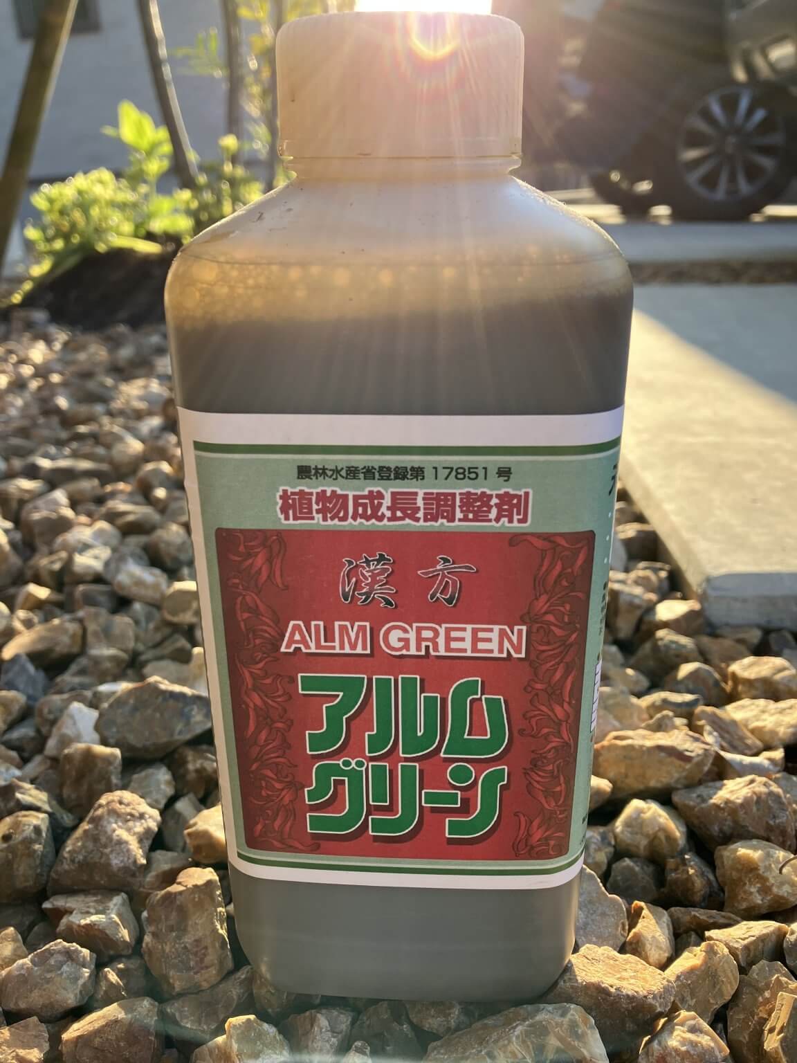 フルスウィング散布①とアルムグリーン散布② 計量・散布まで。【芝活2023】 | SnowLeaf(スノーリーフ)